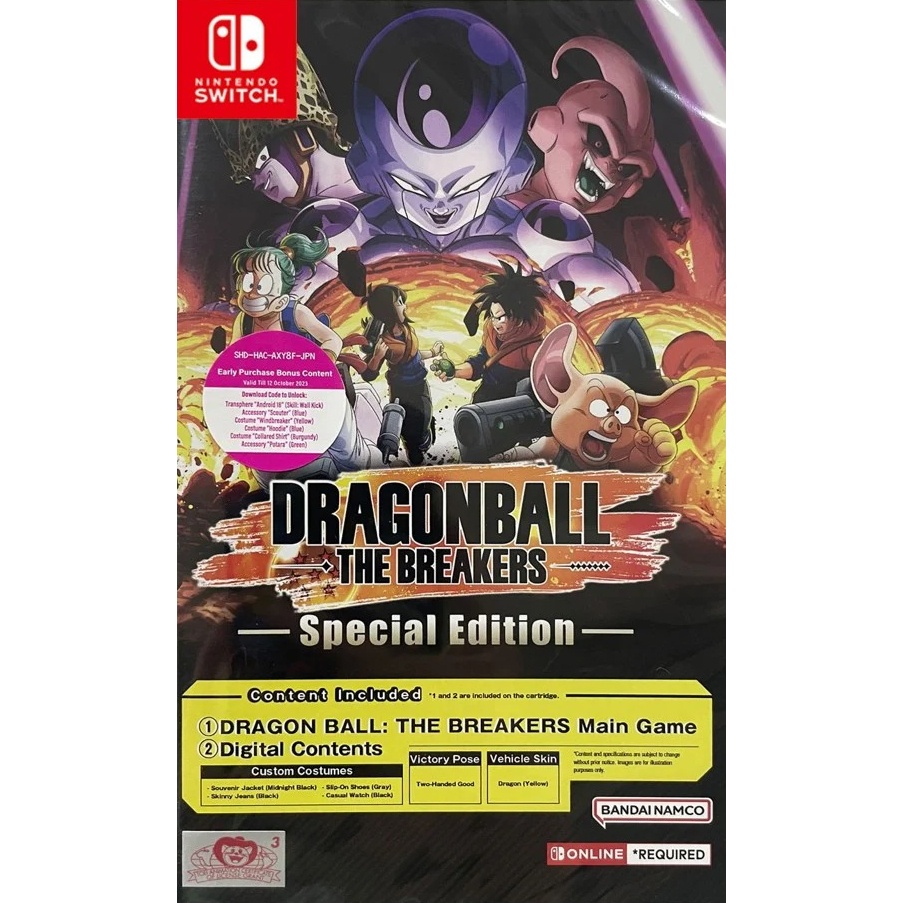 Dragon Ball The Breakers Special Edition Nintendo Switch IMPORT | CDON