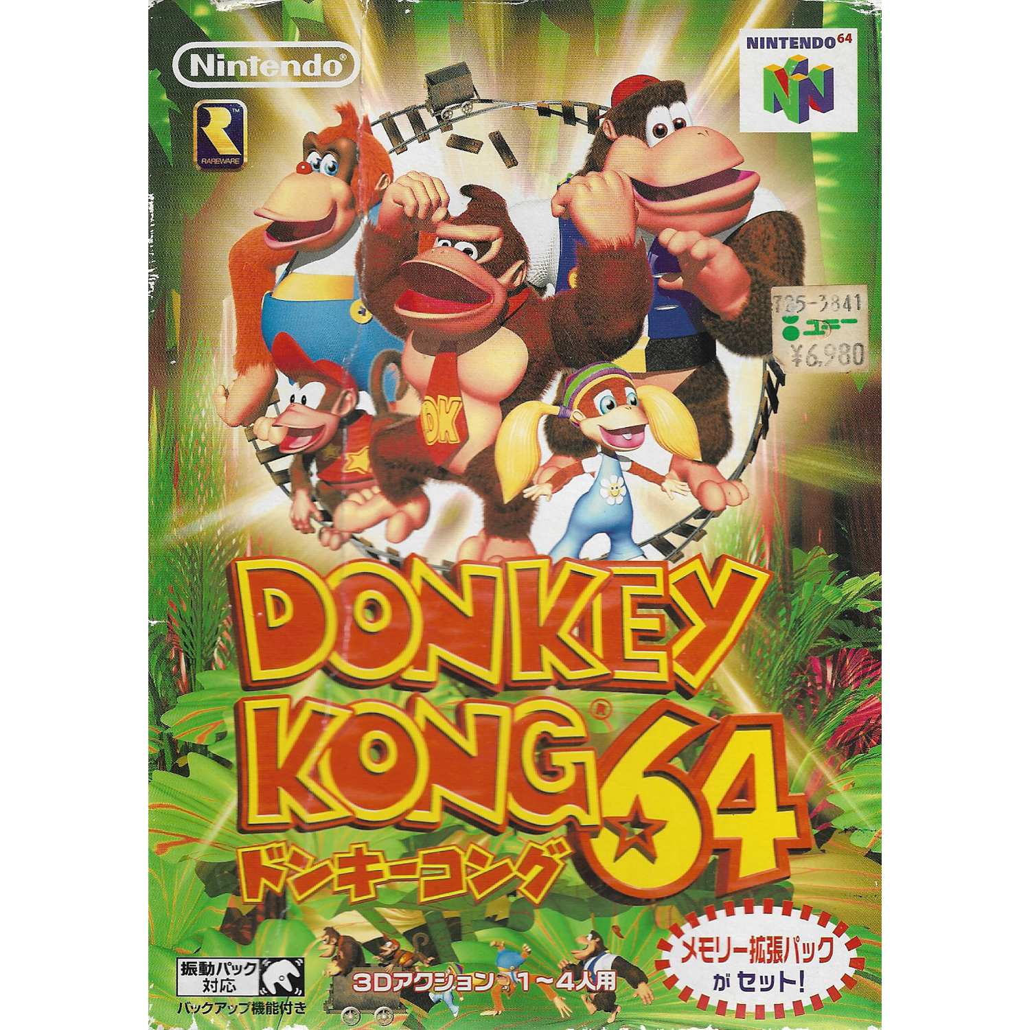 Donkey Kong 64 Nintendo 64 (NTSC-J, Brugt) | CDON